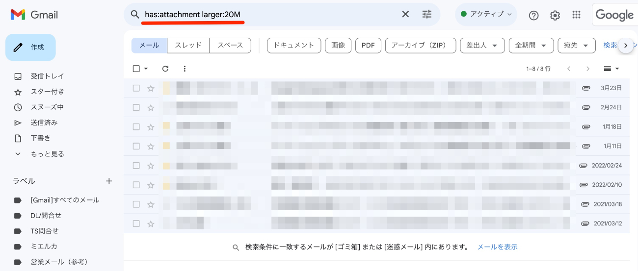 How to Solve and Maximise Gmail Storage Space Limitations - TS Cloud ...