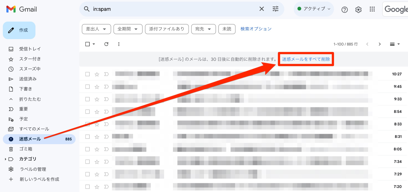 How to Solve and Maximise Gmail Storage Space Limitations - TS Cloud ...