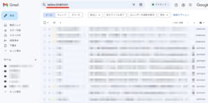 How to Solve and Maximise Gmail Storage Space Limitations - TS Cloud ...