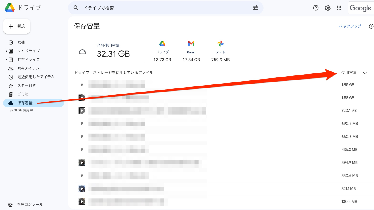 How to Solve and Maximise Gmail Storage Space Limitations - TS Cloud ...