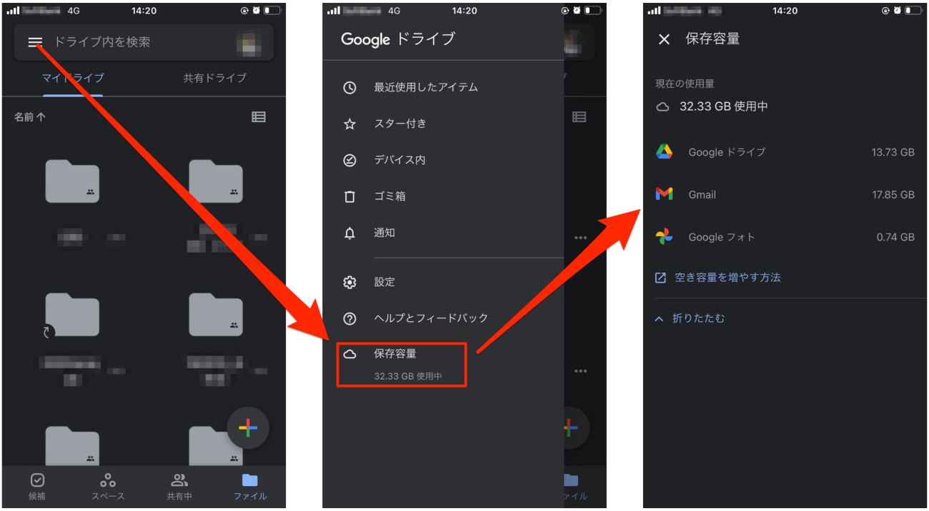 How to Solve and Maximise Gmail Storage Space Limitations - TS Cloud ...